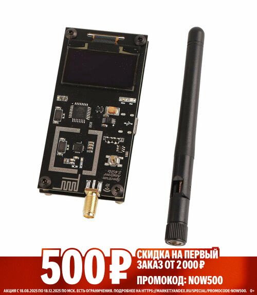 Анализатор спектра 2,4G Частота Mini 2,4G Тип B Аксессуар с антенной батареей — купить в ...