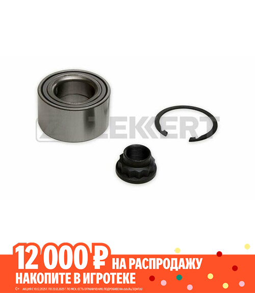 Подшипник передней ступицы без ABS для Тойота Эхо, Ярис, Платц, Джили RL-5444 ZEKKERT — купить в ...