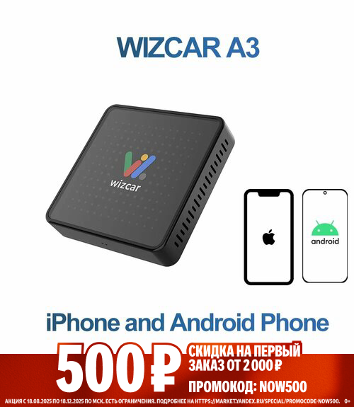 Хонда Honda eNS1 eNP1 Карплей WIZCAR A3 Smart Map преобразует Carlife в Android Auto для ...