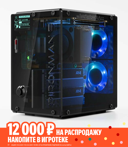 SUNFOUNDER Pironman 5-MAX корпус для Raspberry Pi 5 — купить в интернет ...