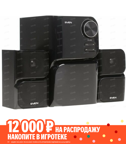 Колонки SVEN MS-305 черный — купить в интернет-магазине oSklad на Яндекс Маркете