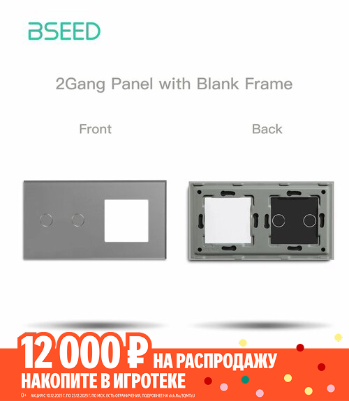 BSEED WIFI Switches Module Glass Panel Black USB C Phone Charge Socket ...